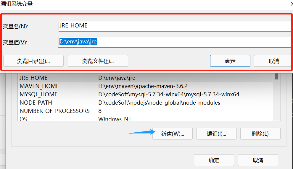 TomCat 启动找不到配置的环境变量The JRE_HOME environment variable is not defined correctly_tomcat中java调用 ...