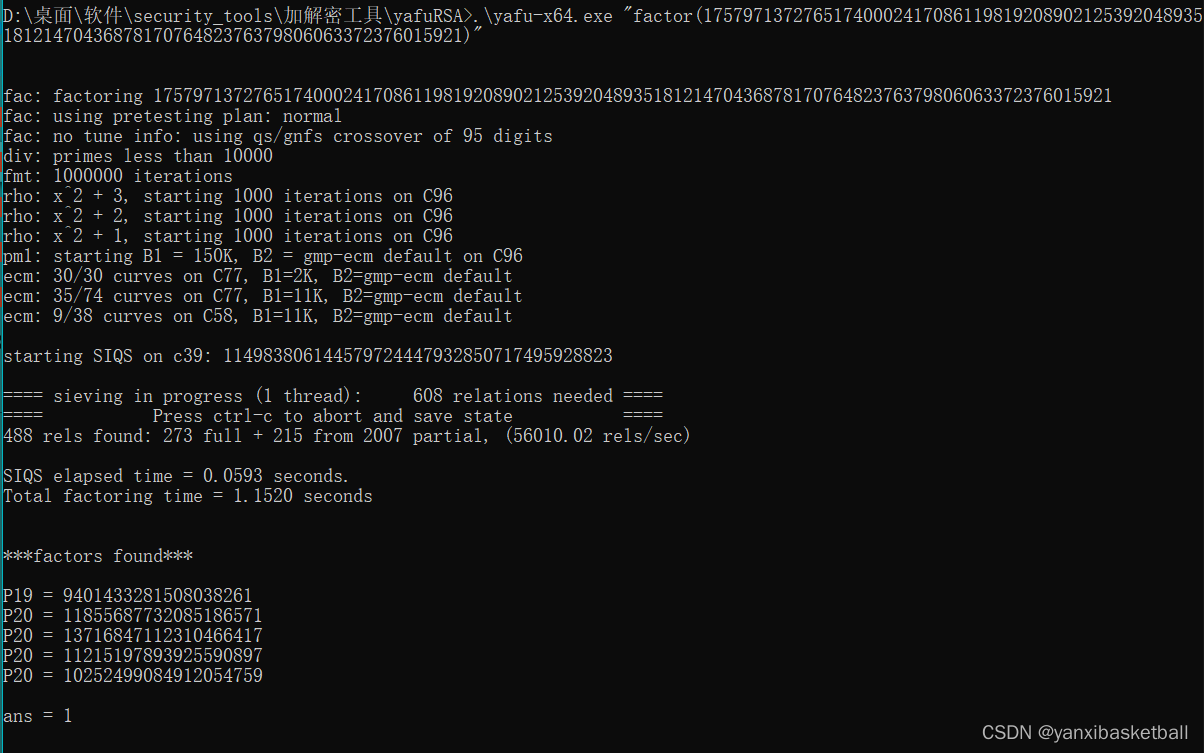CTF RSA练习题（3）baigeiRSA_攻防世界baigeirsa-CSDN博客
