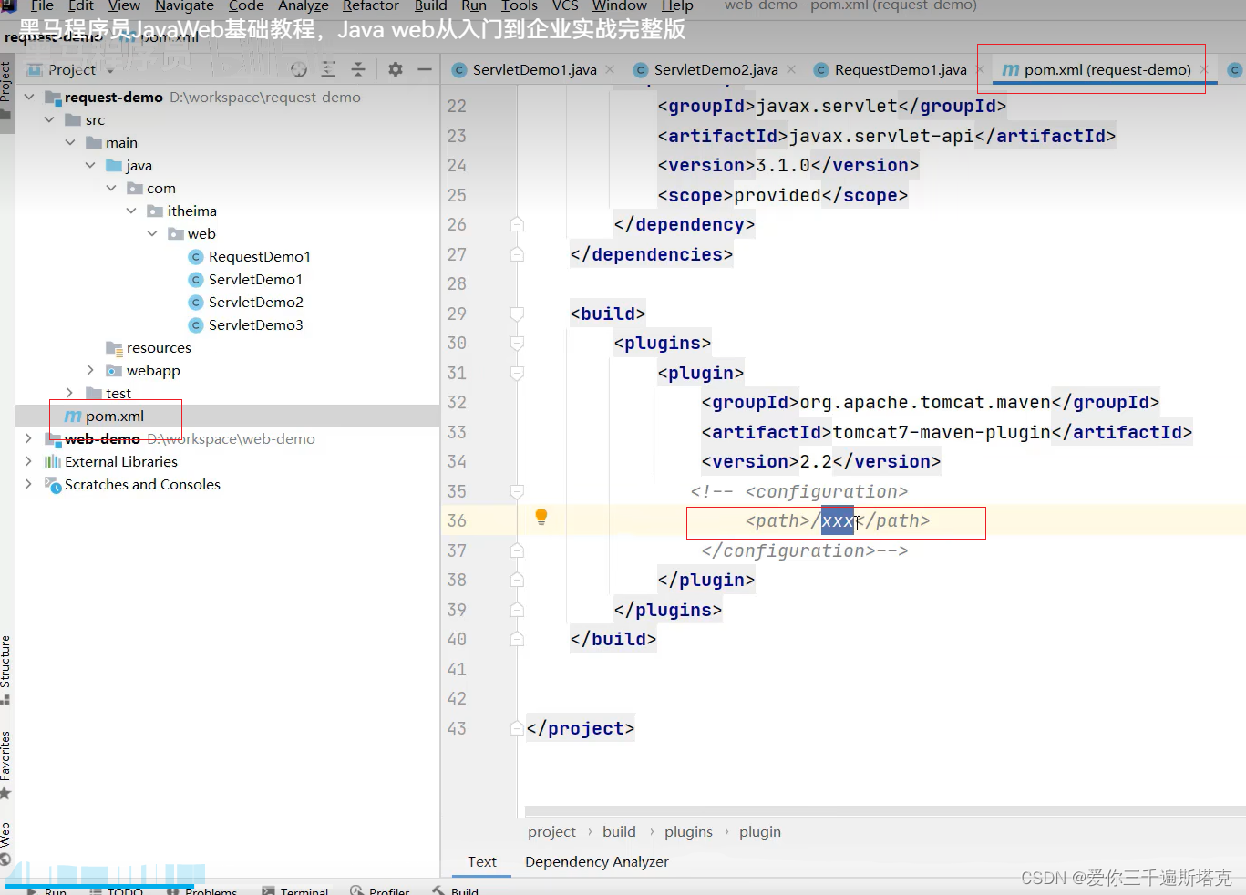 Request继承体系，获取请求数据，Request通用方式获取请求参数_request方法获取请求数据-CSDN博客