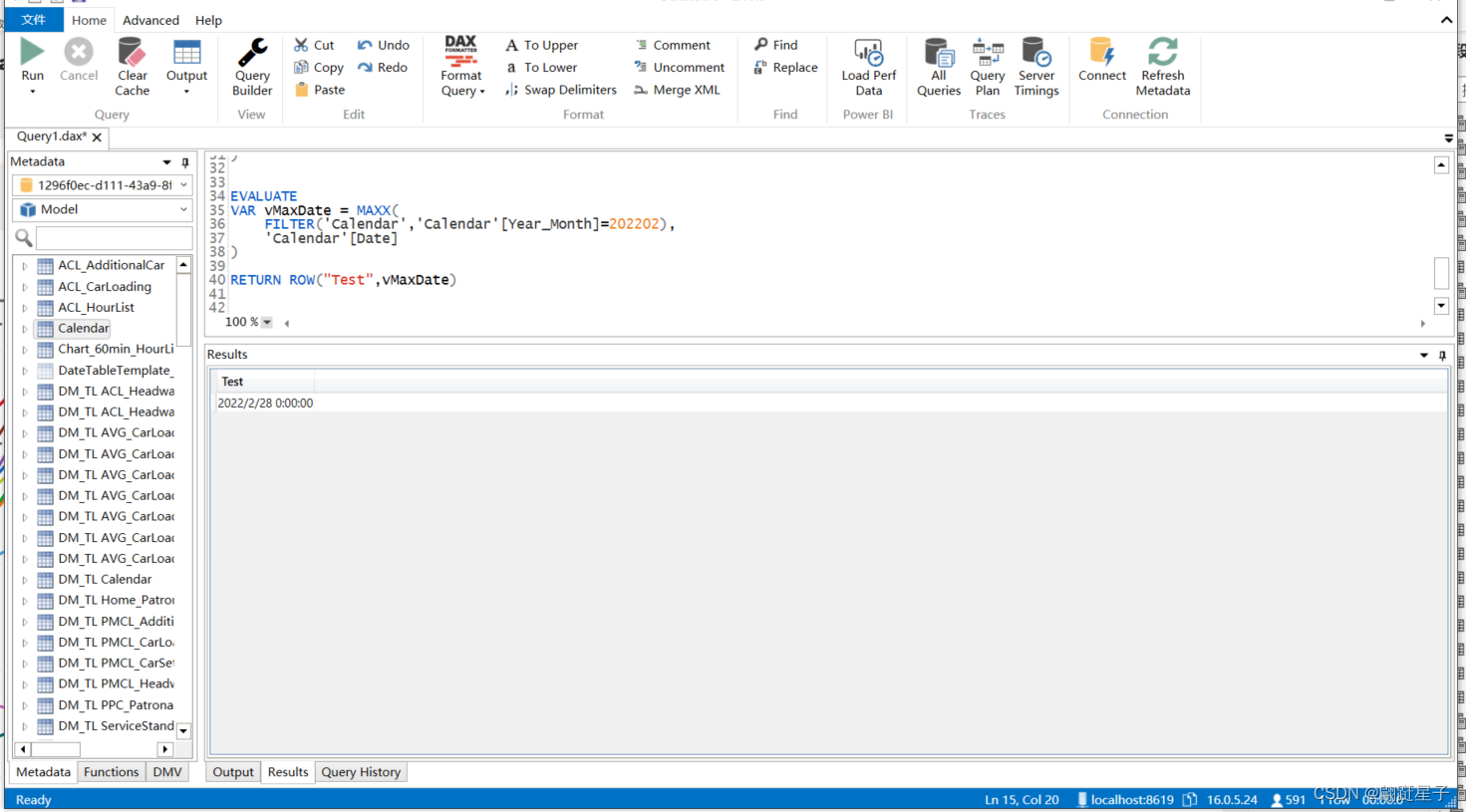Power BI DAX 编写利器 —— DaxStudio 的简单用法_dax studio-CSDN博客