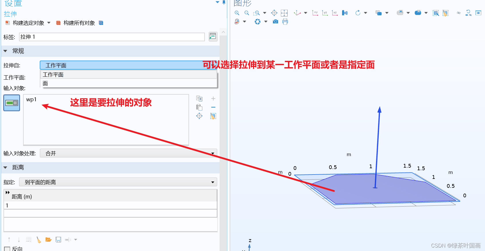 COMSOL建立简单多面体_comsol怎么画六面体网格-CSDN博客