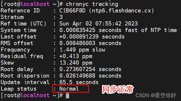 Linux 时间、时区设置_506 cannot talk to daemon-CSDN博客