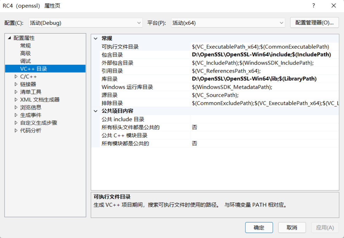 RC4（原理+代码+调用openssl库+报错分析）-CSDN博客