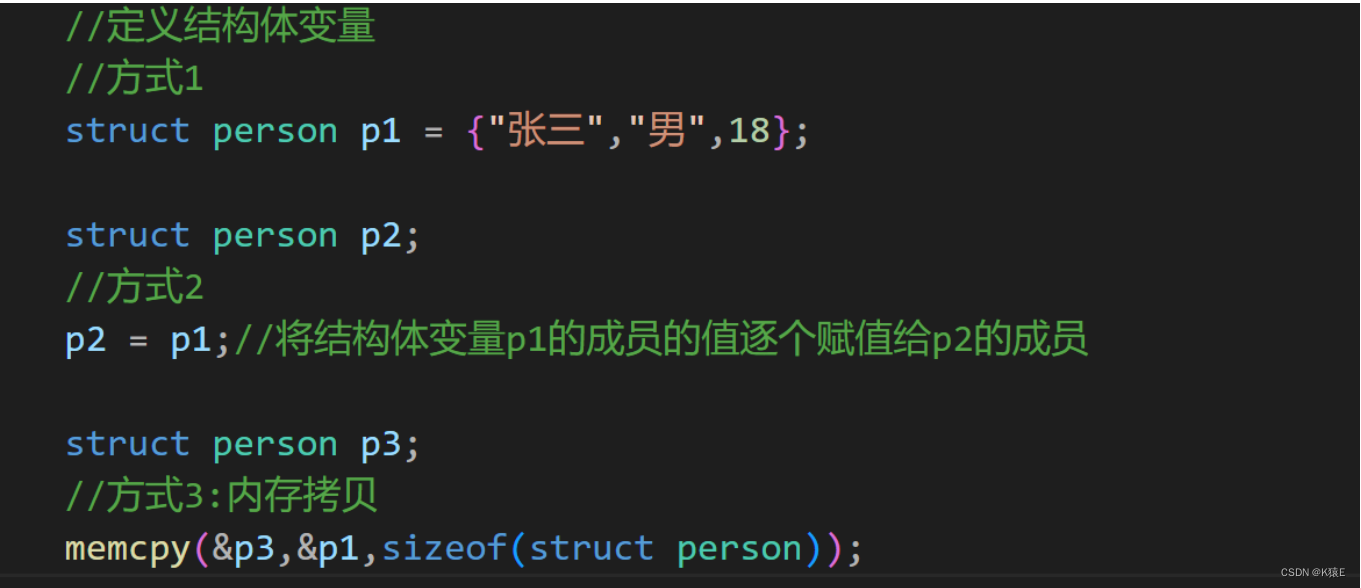 C语言结构体-CSDN博客