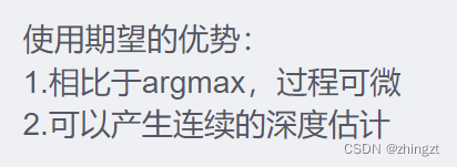 MVSNet-pytorch版本理解与使用-CSDN博客