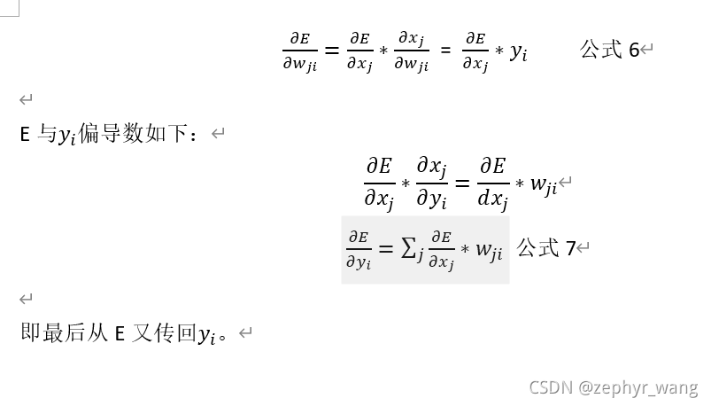 反向传播 Hinton论文系列《learning Representations By Back Propagating Errors》反向传播算法经典论文 Csdn博客