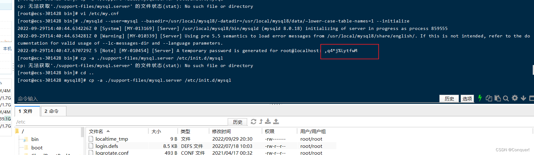 Linux云服务环境安装-Mysql8.0篇_云服务linux在线安装mysql8-CSDN博客