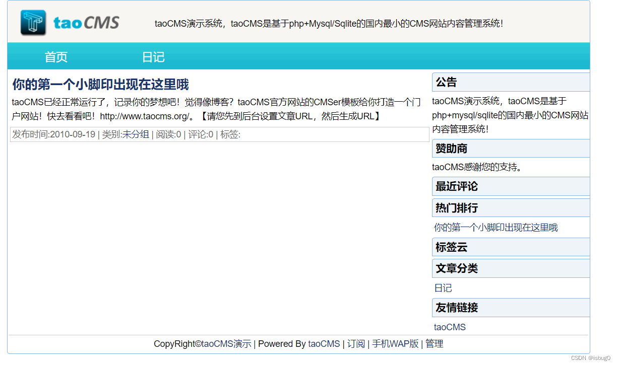 春秋云镜 CVE-2022-23316_isbug0的博客-CSDN博客