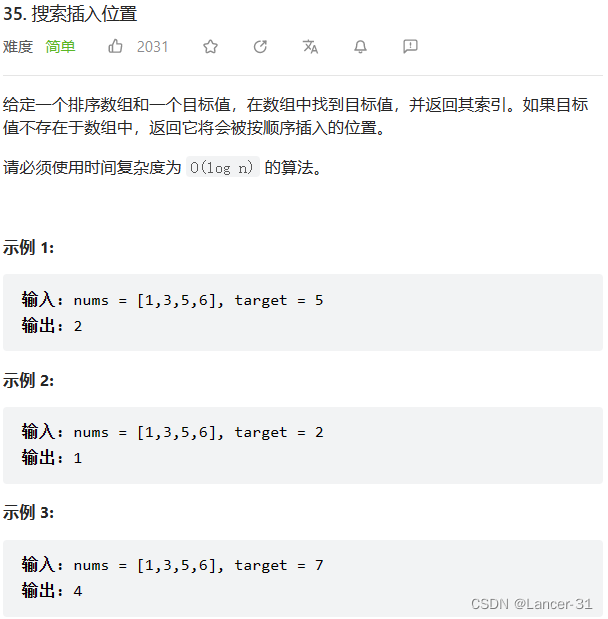 数组——二分查找_因为left == right在区间[left, right)是没有意义的-CSDN博客