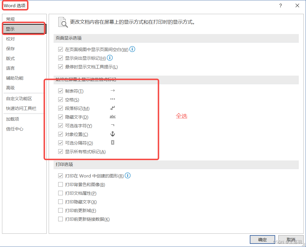 Trim空格失效?no,小心类空格的特殊字符oracle数据库trim用法失效 Csdn博客