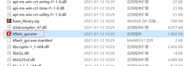 MaixBit初次上手配置教程_maixpy bit-CSDN博客