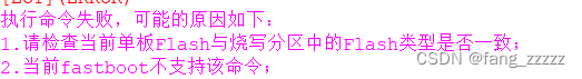 调整rootfs分区大小，uboot的环境变量设置问题，重新烧录rootfs固件到SPI Flash_rootfs修改_fang_zzzzz的博客-CSDN博客