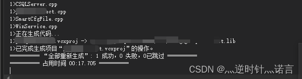 VS2022 Debug模式下调试程序提示**.lib不是win32有效程序解决方法_无法生成 .lib 不是有效的win32应用程序-CSDN博客