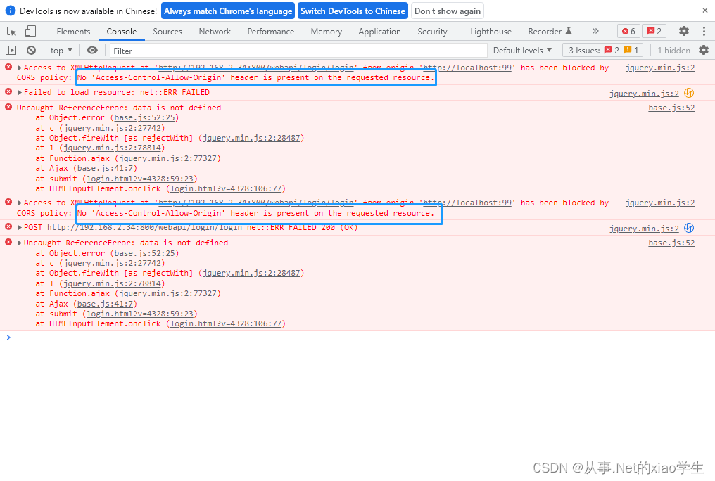 Net Api跨域处理记录一下net Api 跨域 Csdn博客 9916