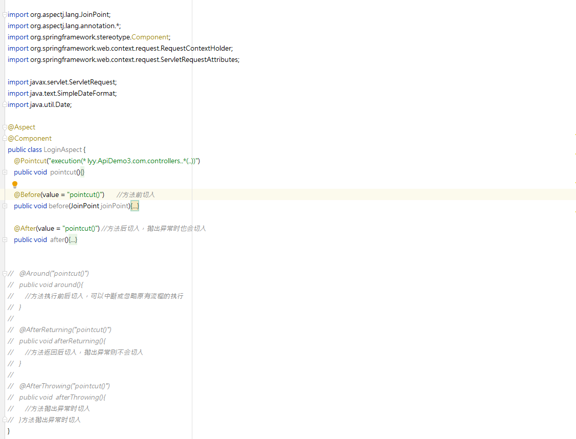Java中的AOP、拦截器、过滤器_aop 拦截器-CSDN博客