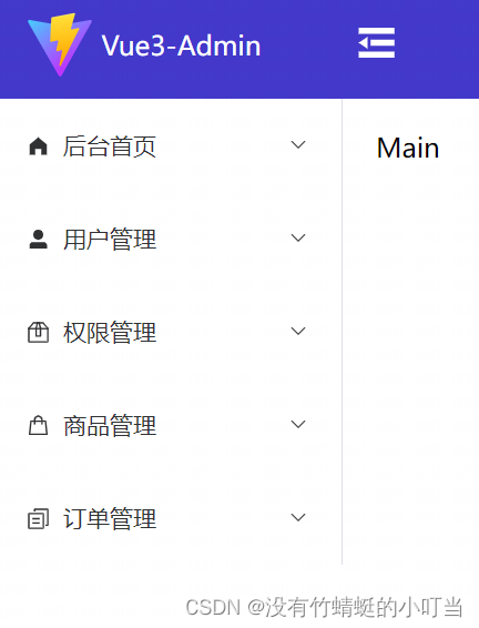 Vue3element Plus 导航菜单折叠后不显示图标问题解决element 导航菜单折叠 Csdn博客 