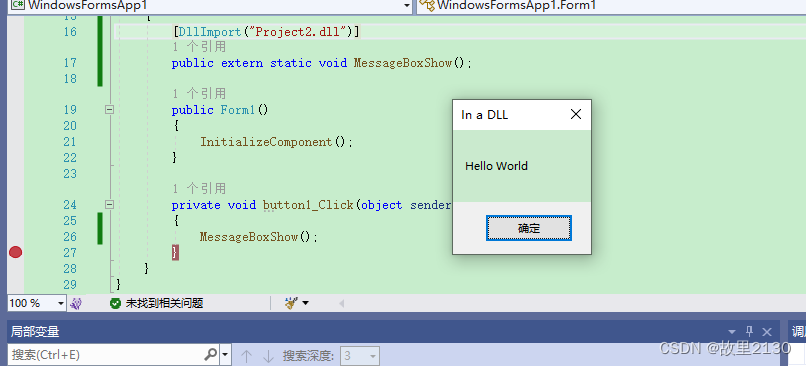 c#调用c++的DLL_c调用c++dll-CSDN博客