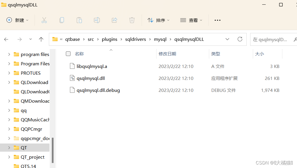 Mysql Driver Not Load解决andqt编译mysql数据库驱动 Csdn博客