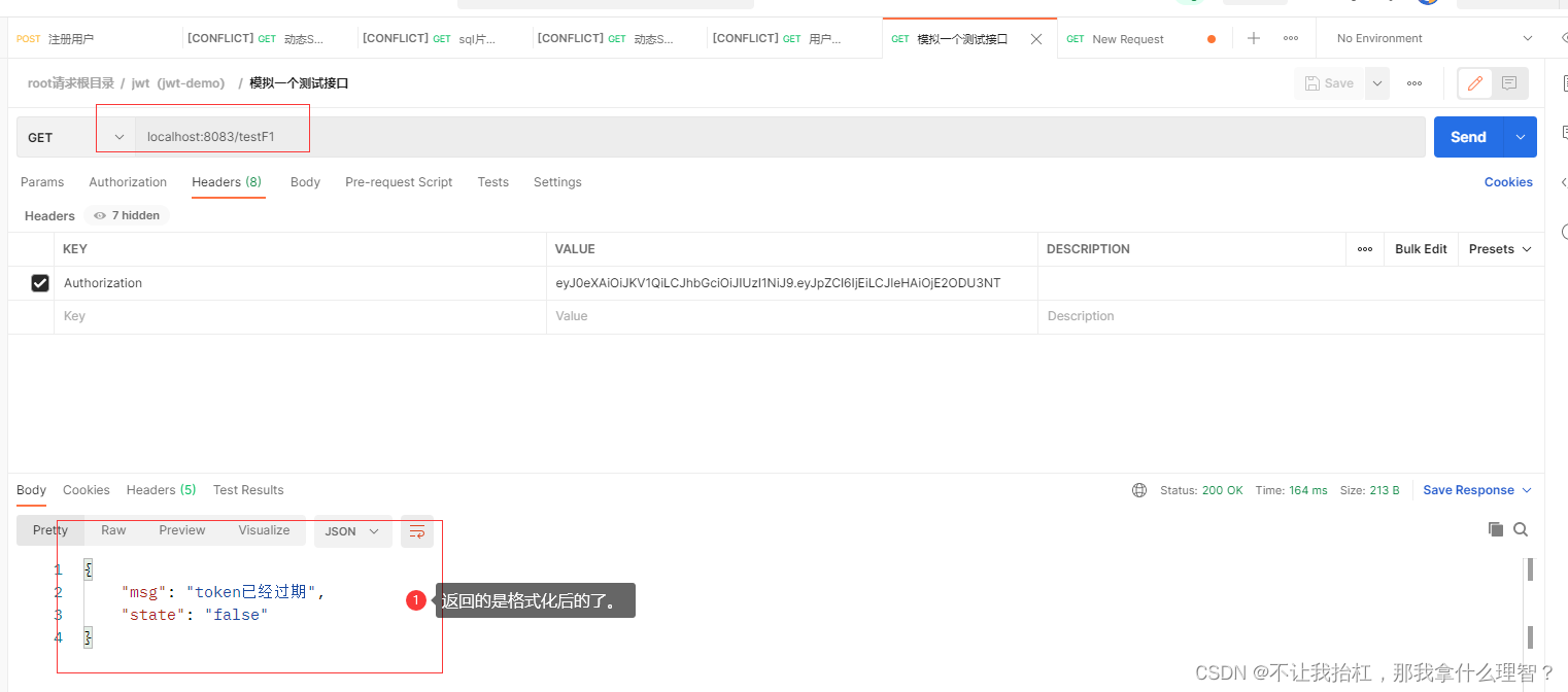 Springboot使用拦截器返回格式化json给前端springboot拦截器返回json Csdn博客 1505