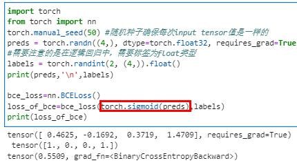 pytorch 3 mae、mse、BCELoss、BCEWithLogitsLoss和CrossEntropyLoss等loss的使用_torch mae-CSDN博客