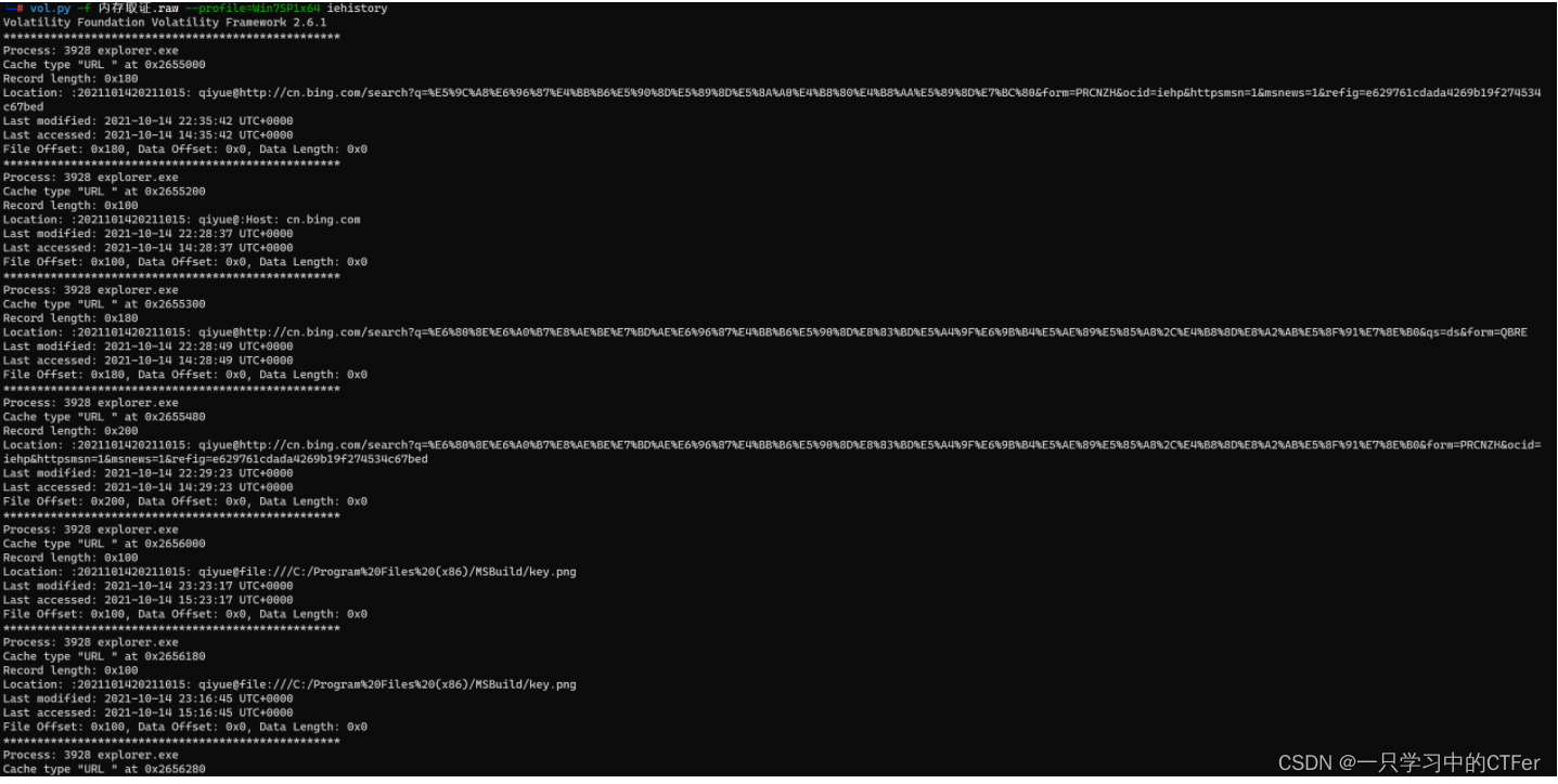 2023年磐石行动第十四周_2023年磐石0day-CSDN博客