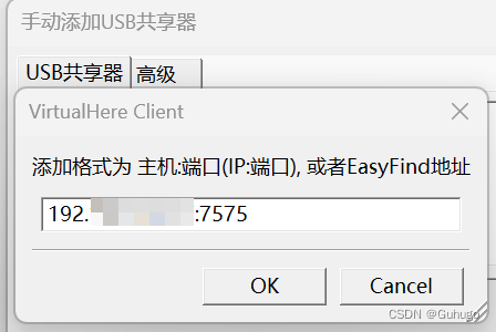 Centos Virtualhere安装教程-CSDN博客