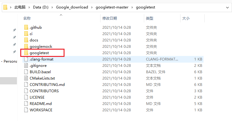 windows从零搭建googletest测试工程_win10下googletest生成动态链接库_pu!w的博客-CSDN博客