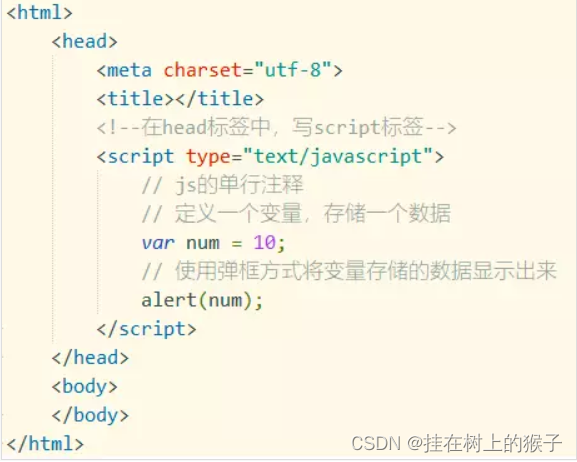 Js 第一章 Javascript入门创建一个javascript程序声明一些变量并赋值。然后console中打印出这些变量的值。 Csdn博客