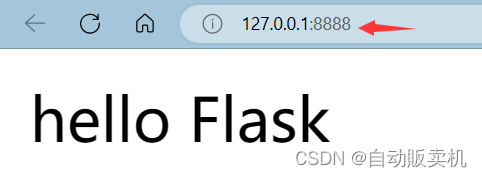 Flask起步，7行代码搭建第一个简易服务器_flask源代码有多少行-CSDN博客