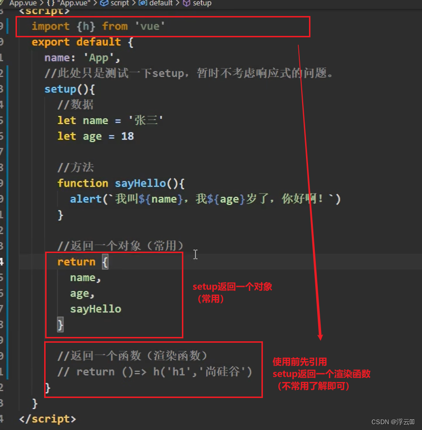 vue3基础_this.$delete-CSDN博客