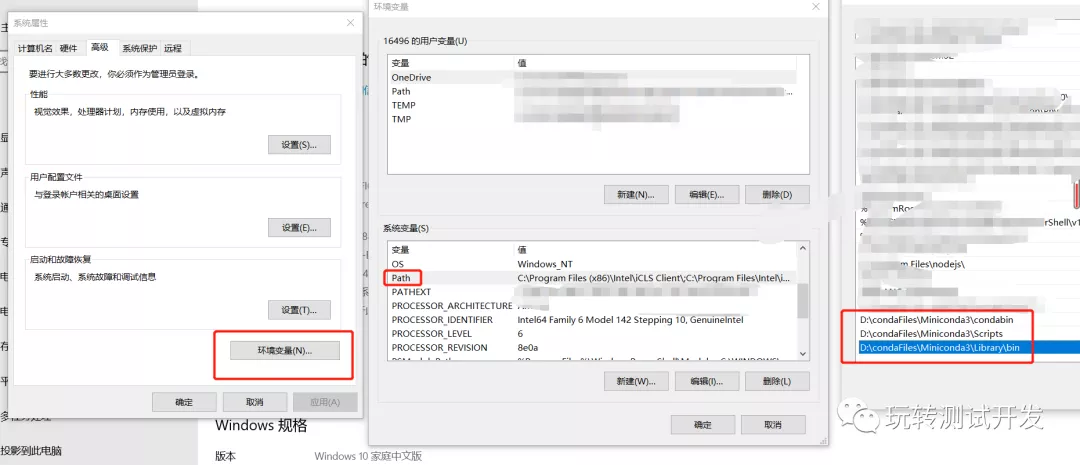 win10：安装miniconda和使用_miniconda3安装 win10-CSDN博客