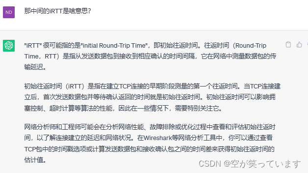计网实验第三章：TCP_用于启动客户端计算机与 gaia.cs.umass.edu 之间 tcp 连接的 tcp syn 报-CSDN博客