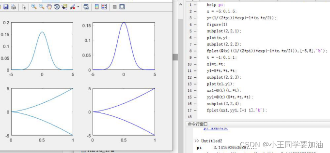 Matlab2015和2016关于fplot的一个区别matlab2015b与2016b的区别 Csdn博客