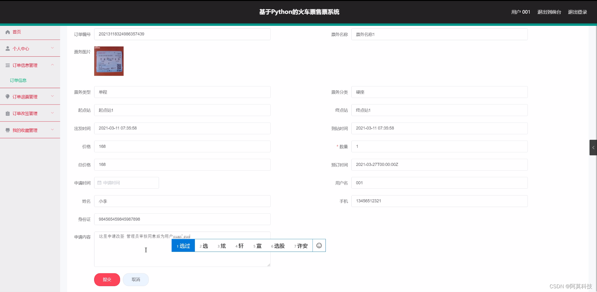 2023最新ssm计算机毕业设计选题大全（附源码lw）之java基于推荐算法的汽车租赁系统tp00y基于推荐算法的毕业设计 选题 Csdn博客 5300