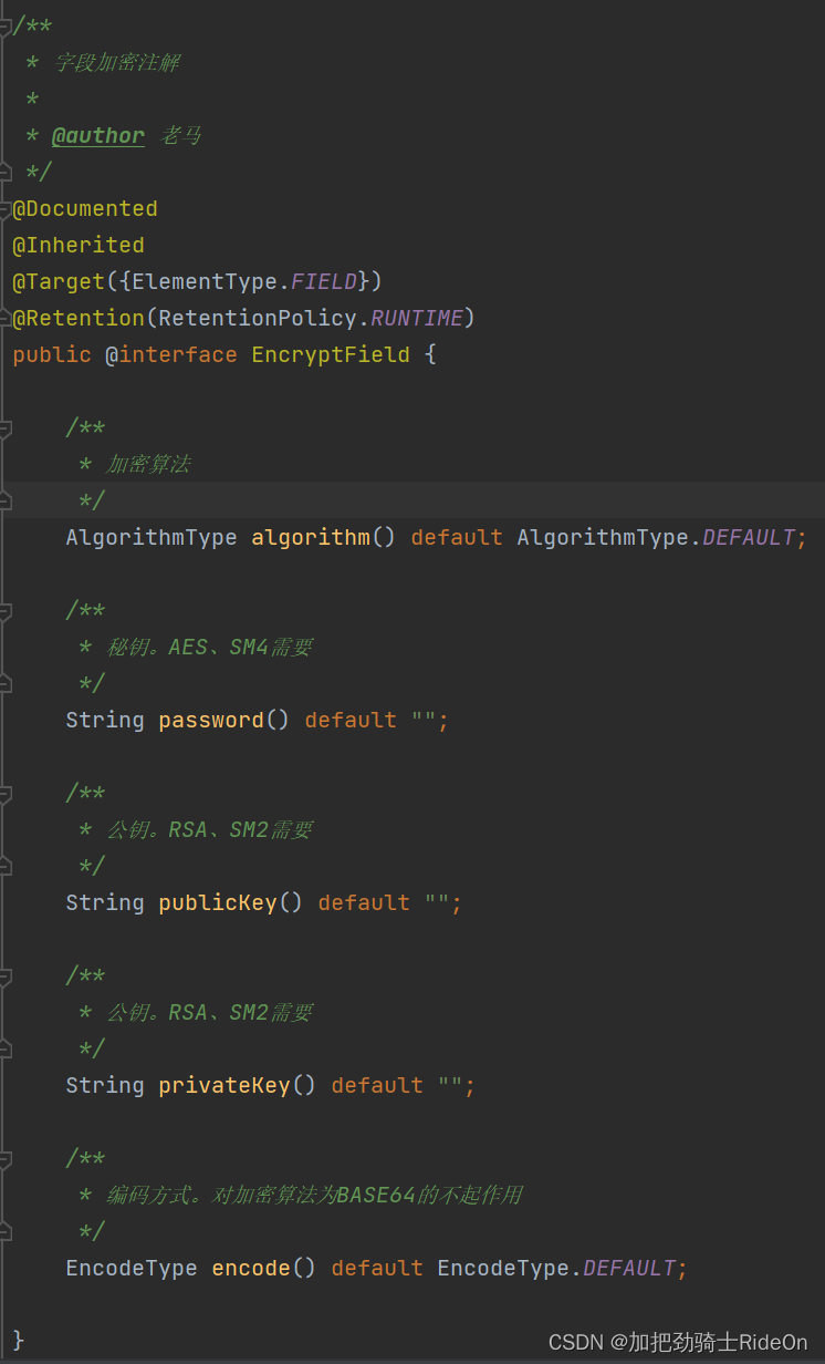 Ruoyi-Vue-Plus：数据加解密_ruoyi-vue-plus:5.x中数据加密是什么意思-CSDN博客