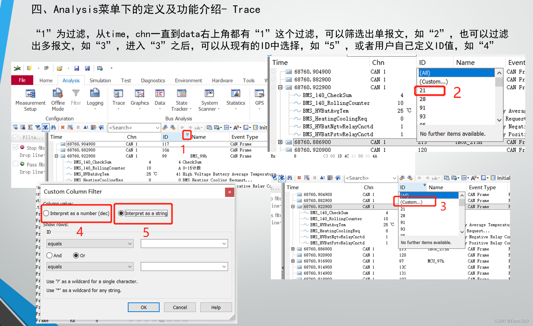 Canoe 8.5版本操作说明-CSDN博客