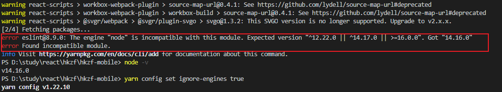 error eslint@8.9.0: The engine “node“ is incompatible with this module. Expected version “^14.16 ...