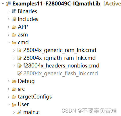 TMS320F280049C使用IQmath库遇见的bug及解决办法_tms320c67官网上iqmath-CSDN博客