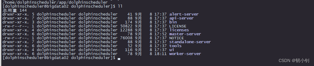 Dolphinscheduler 301代码下载编译及部署dolphinscheduler 30 如何使用源码打dist包 Csdn博客 5755