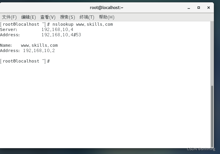 Linux实现dns转发(统信uos和centos实现(国赛linux服务器))uosdns服务器 Csdn博客