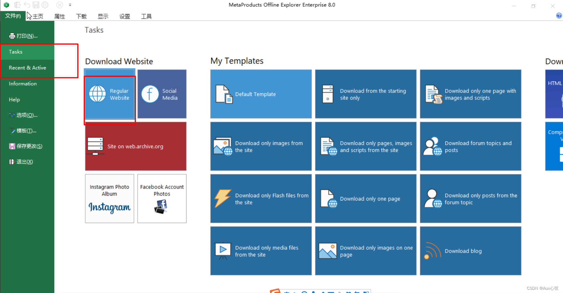 web后端-最好用的扒站仿站工具(网页克隆网页复制)_扒站工具-CSDN博客