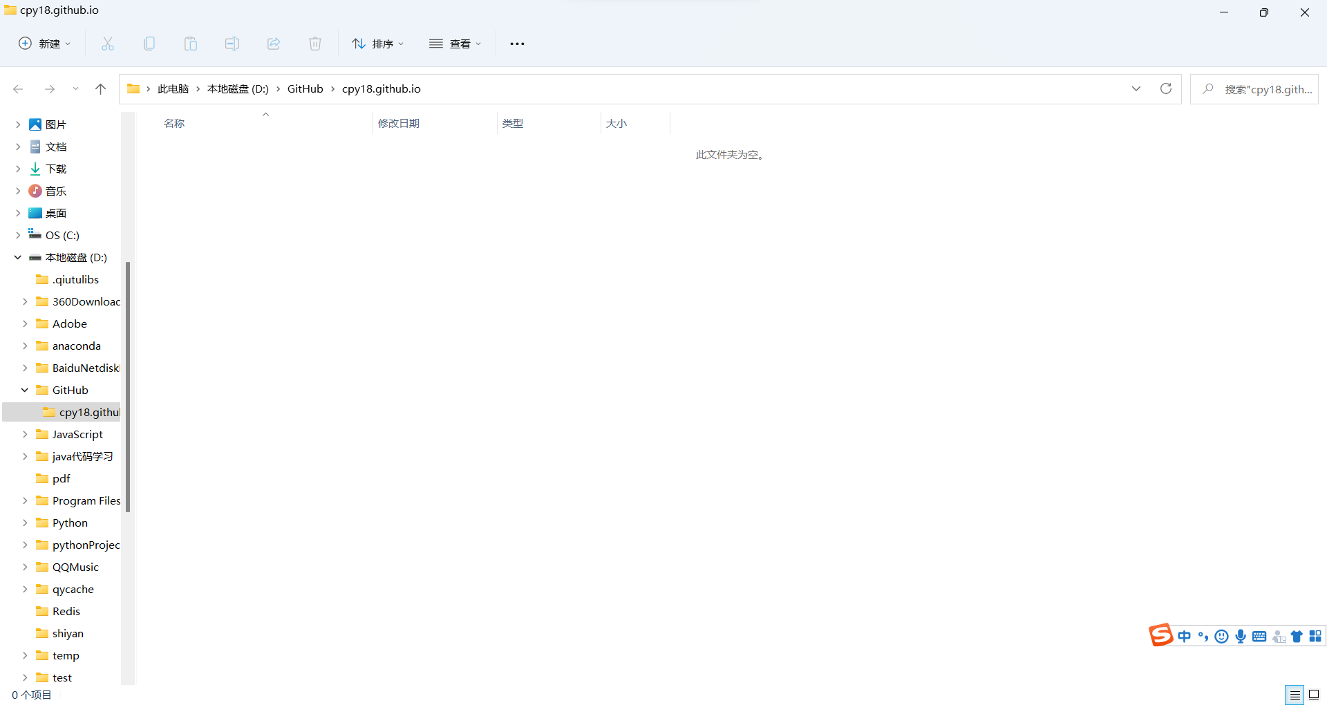 GitHub使用指南_github public-CSDN博客