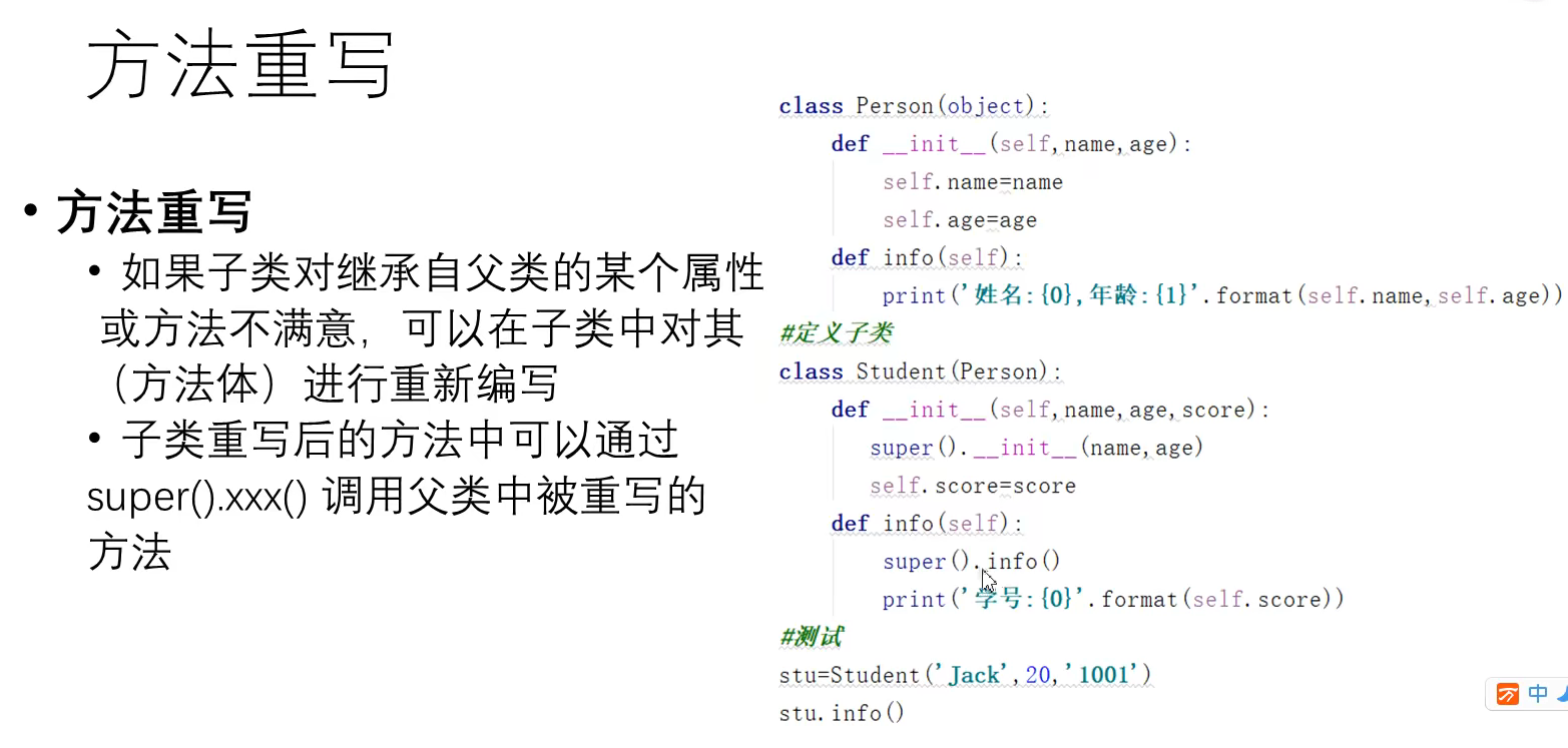 Python语法笔记_try except continue pass-CSDN博客