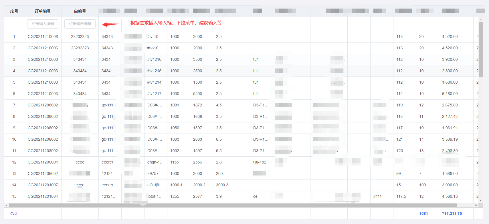 VUE element-ui 之table表格第一行插入输入框_el-table如何在第一行插入自定义-CSDN博客