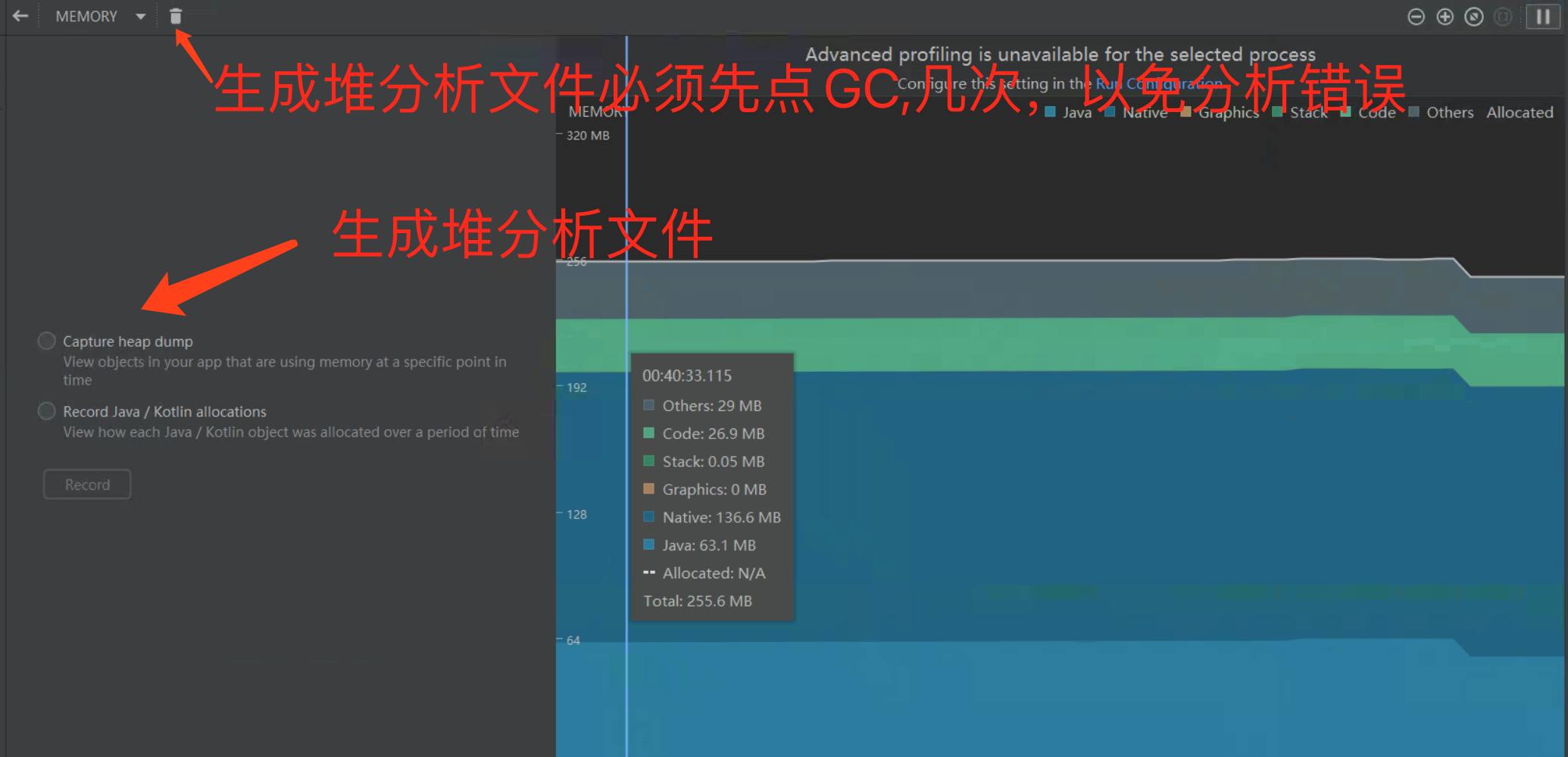 马上: Android线上OOM问题定位解决分享及总结_android oom如何定位-CSDN博客