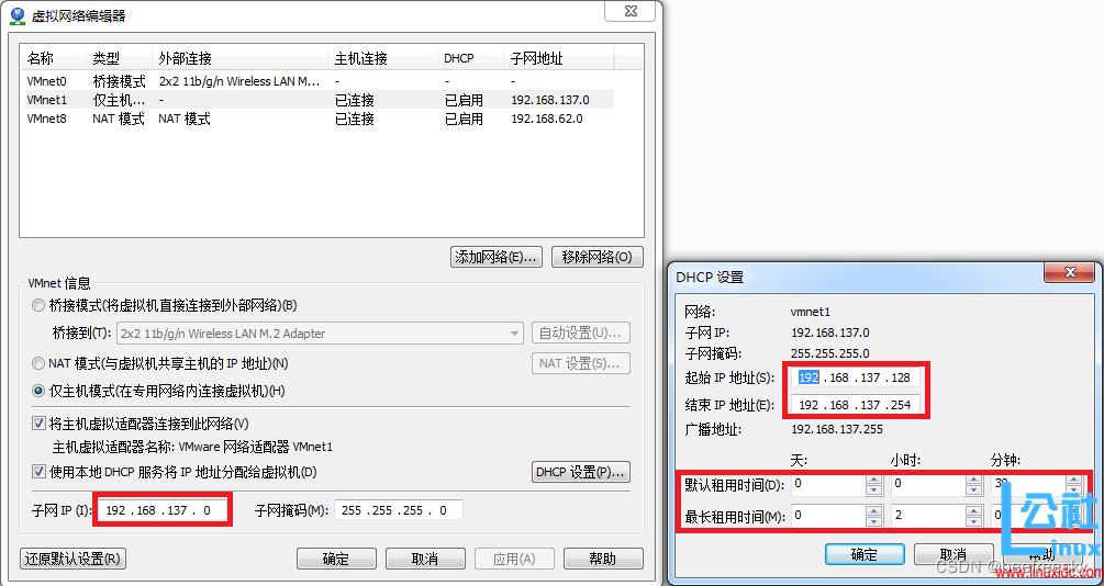 Vmware虚拟机三种网络模式 Host Only（仅主机模式）host Only Network Csdn博客 