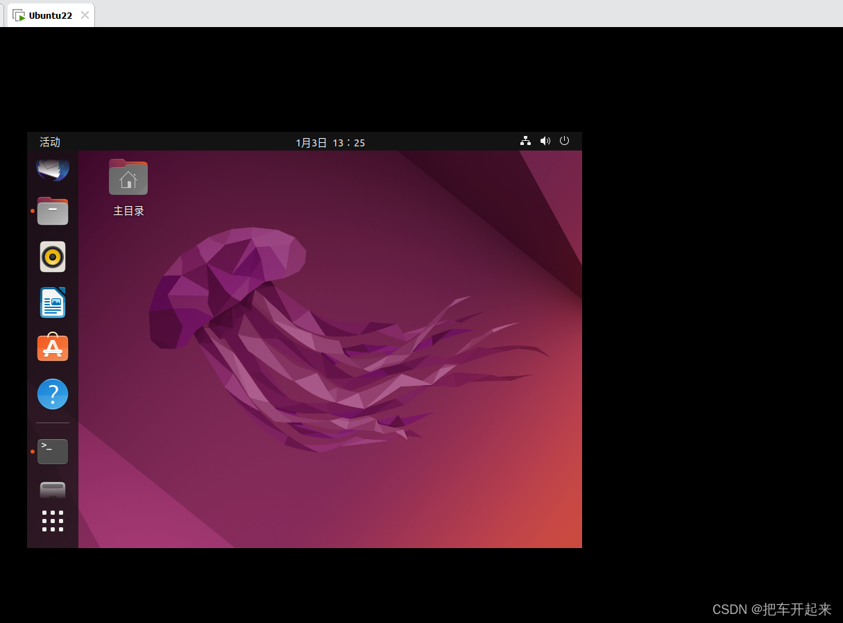 ubantu22设置自适应分辨率（详细图文）_ubuntu22调整分辨率-CSDN博客