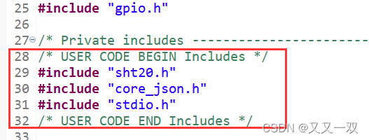 Stm32 Gpio模拟i2c通信实现sht20的温湿度采样 并以json格式上报(串口调试助手为例)sht20 Stm32 Csdn博客