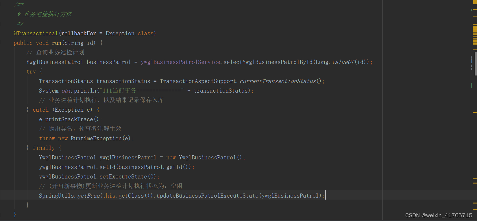 【spring boot 事务方法的finally中开启新事务实现业务需求】_spring 事务 finally-CSDN博客