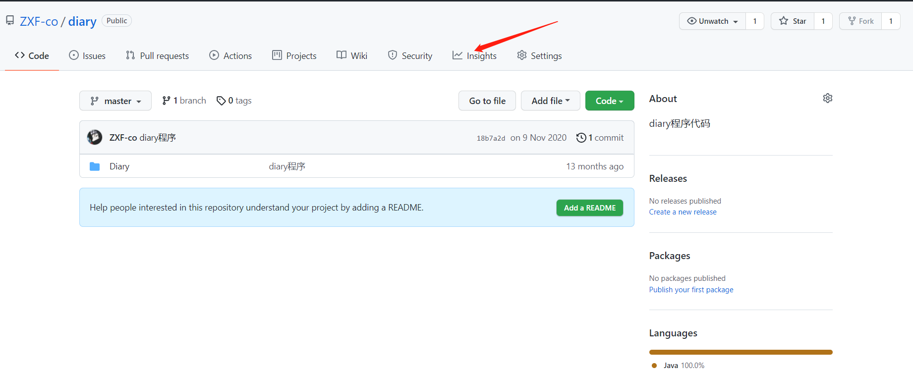 GitHub查看自己项目被浏览、下载信息_github怎么看下载量-CSDN博客